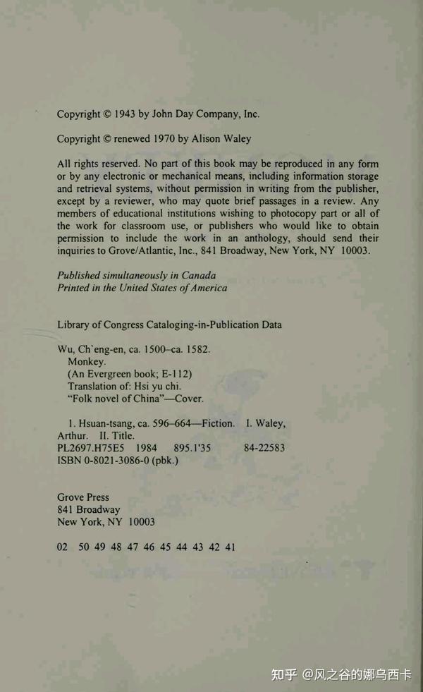 吴承恩,西游记,英译本,英文版,亚瑟韦利译,Monkey,Arthur Waley,1970 - 知乎