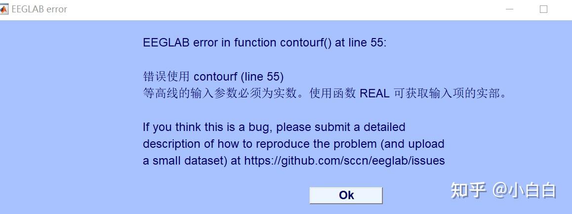 EEGLAB遇到的问题 - 知乎