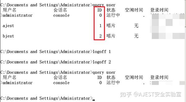 [Windows 服务安全] 10 - 文件共享服务器配置与权限管理 - 知乎