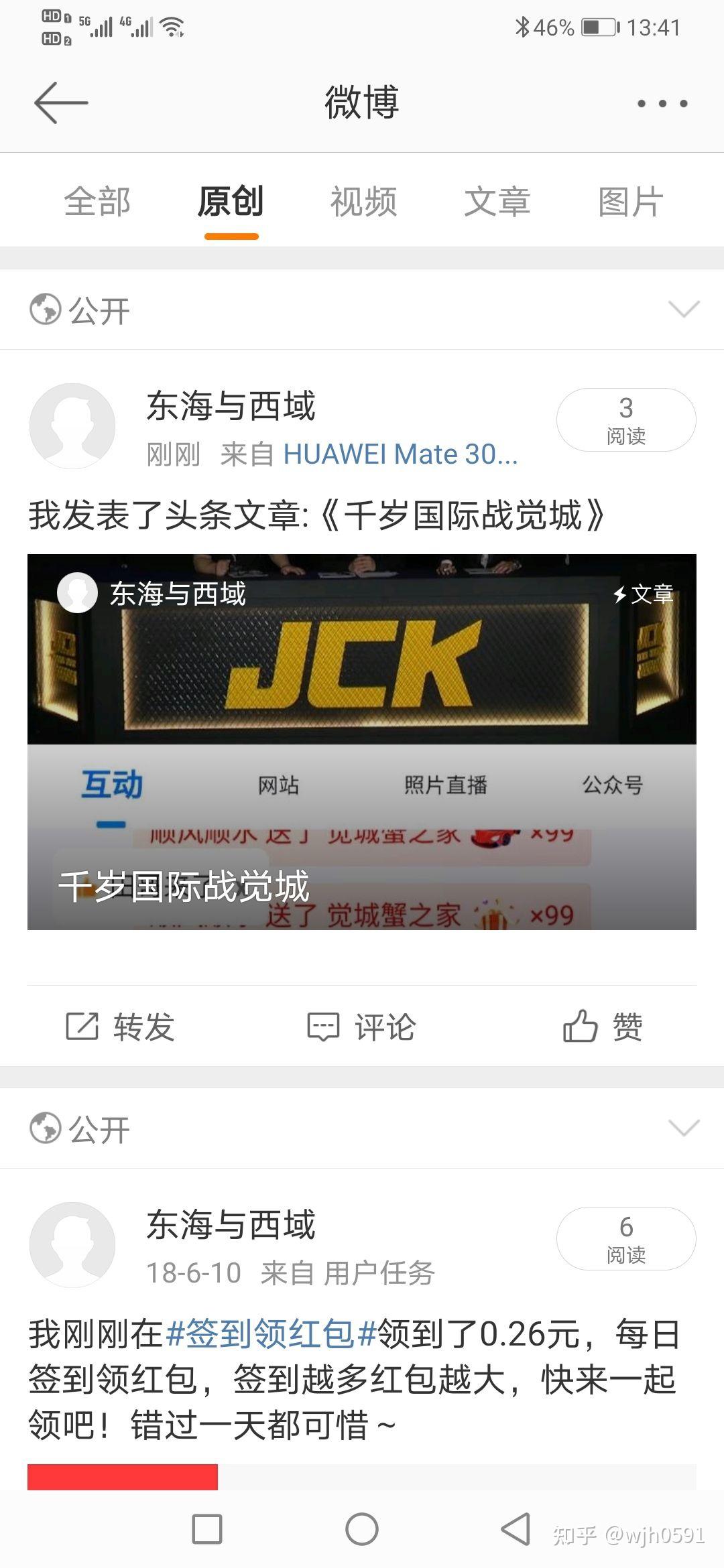 千岁国际JCK - 知乎