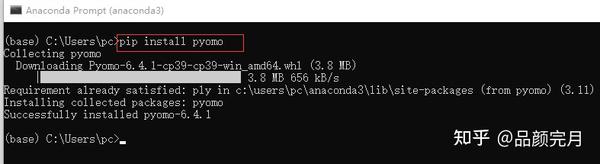 pyomo 的多层模型安装包pao的安装和使用 - 知乎