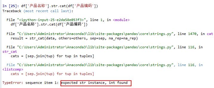 Python3 pandas库 (27) 多列拼接成一列.str.cat() - 知乎