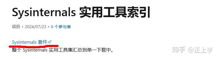 查看英特尔CPU是否支持TSC-INVARIANT - 知乎