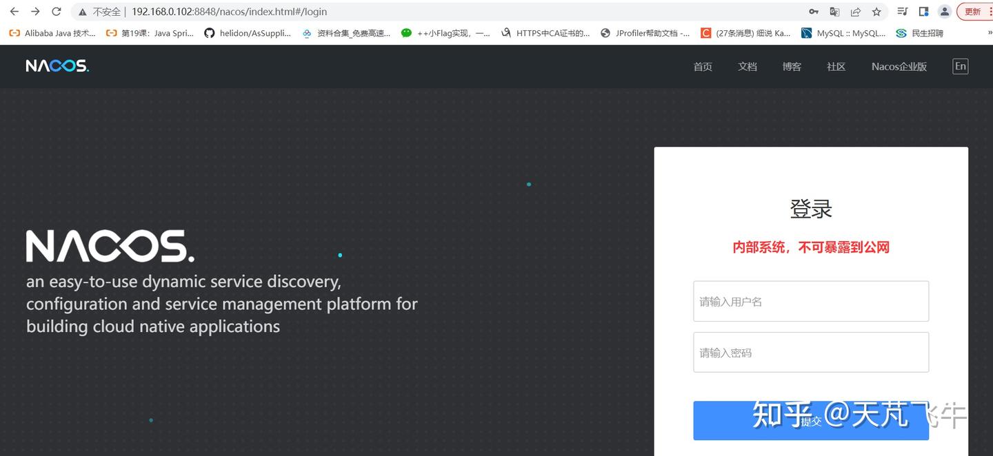 微服务注册-windows10下的nacos配置 - 知乎