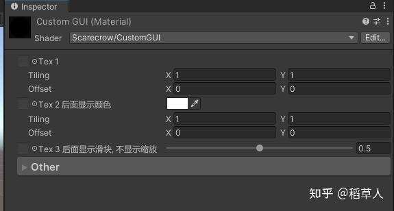 Unity 自定义Shader GUI - 知乎