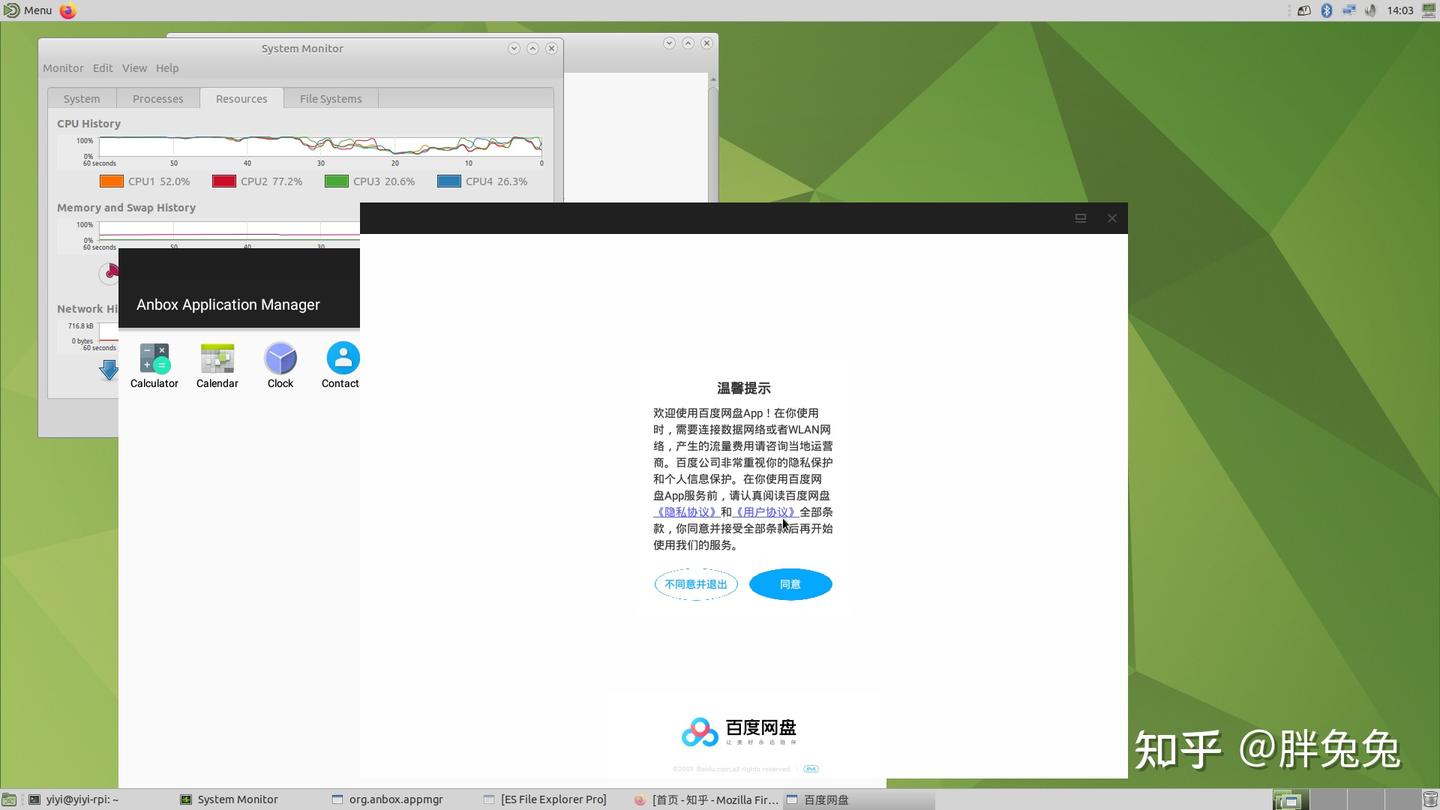 Ubuntu Focal Arm64 运行Android ARM64应用 - 知乎