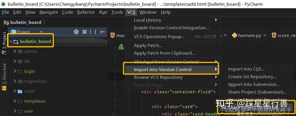 使用Pycharm导入和上传Github文件 - 知乎