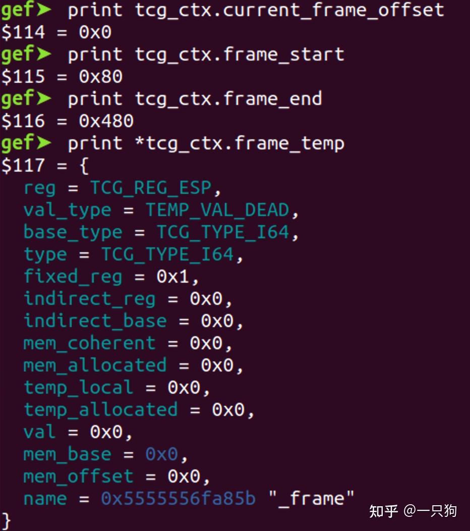QEMU用户仿真源码分析三 TCG后端 - 知乎