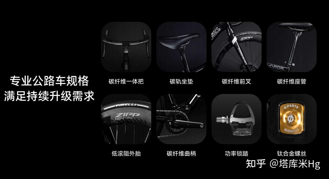 体验化身波加查的快乐——25900元的宇宙E-BIKE VAPOR测评 - 知乎