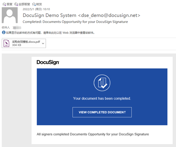 DocuSign与第三方系统集成样板：Salesforce中配置与DocuSign集成后，用户完全在Salesforce中操作DocuSign ...