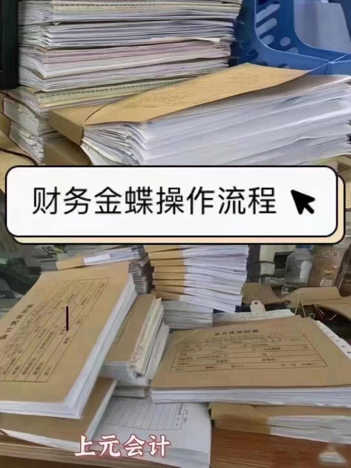 泰州会计实操培训—新手会计实操入门不能错过的知识点! 知乎