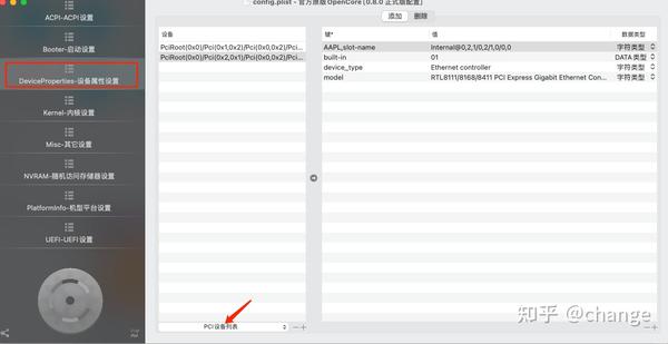 关于黑苹果登陆icloud时无法联系服务器或者登录Apple ID提示连接Apple ID服务器时出错 - 知乎