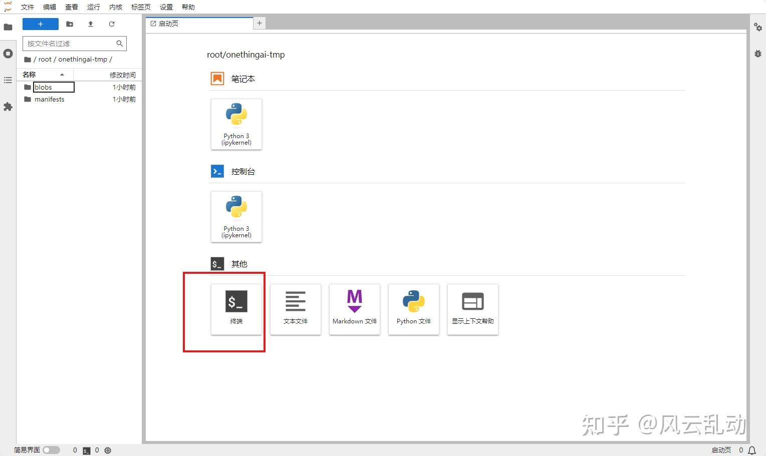 云端GPU算力平台部署ollama + Qwen2 - 知乎