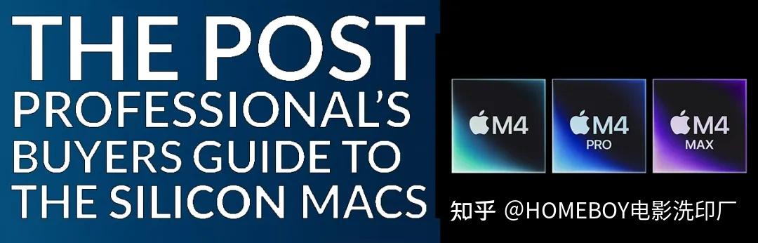 给后期人的M芯片Mac选择指南 - 知乎