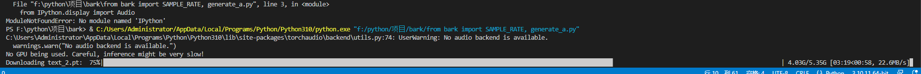 最强文本转语音工具：Bark，本地安装+云端部署+在线体验详细教程 - 知乎