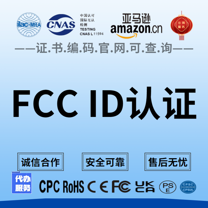 FCC新版KDB 447498法规4月1日起正式实施 - 知乎