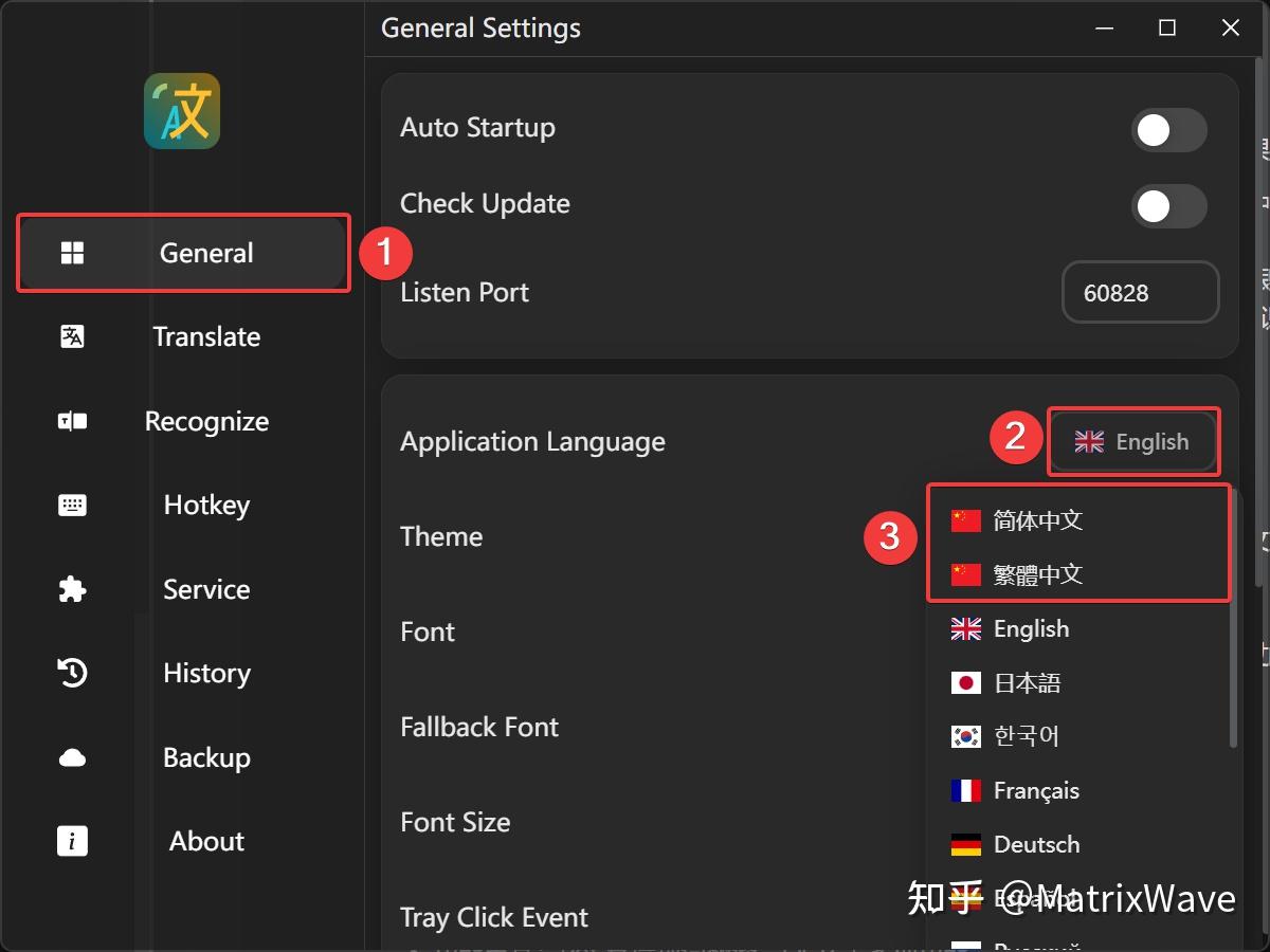 【7K⭐】Pot：一款开源免费支持跨平台划词翻译和OCR的软件 - 知乎