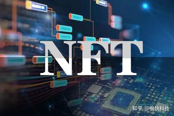 NFT平台开发在国内目前属于什么形势 - 知乎