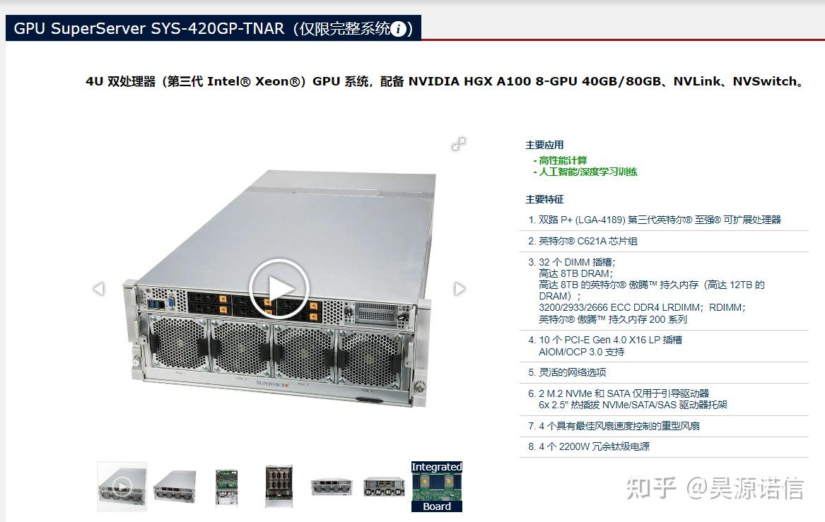 A100 80G PCIE和NVLINK有什么区别？ - 知乎