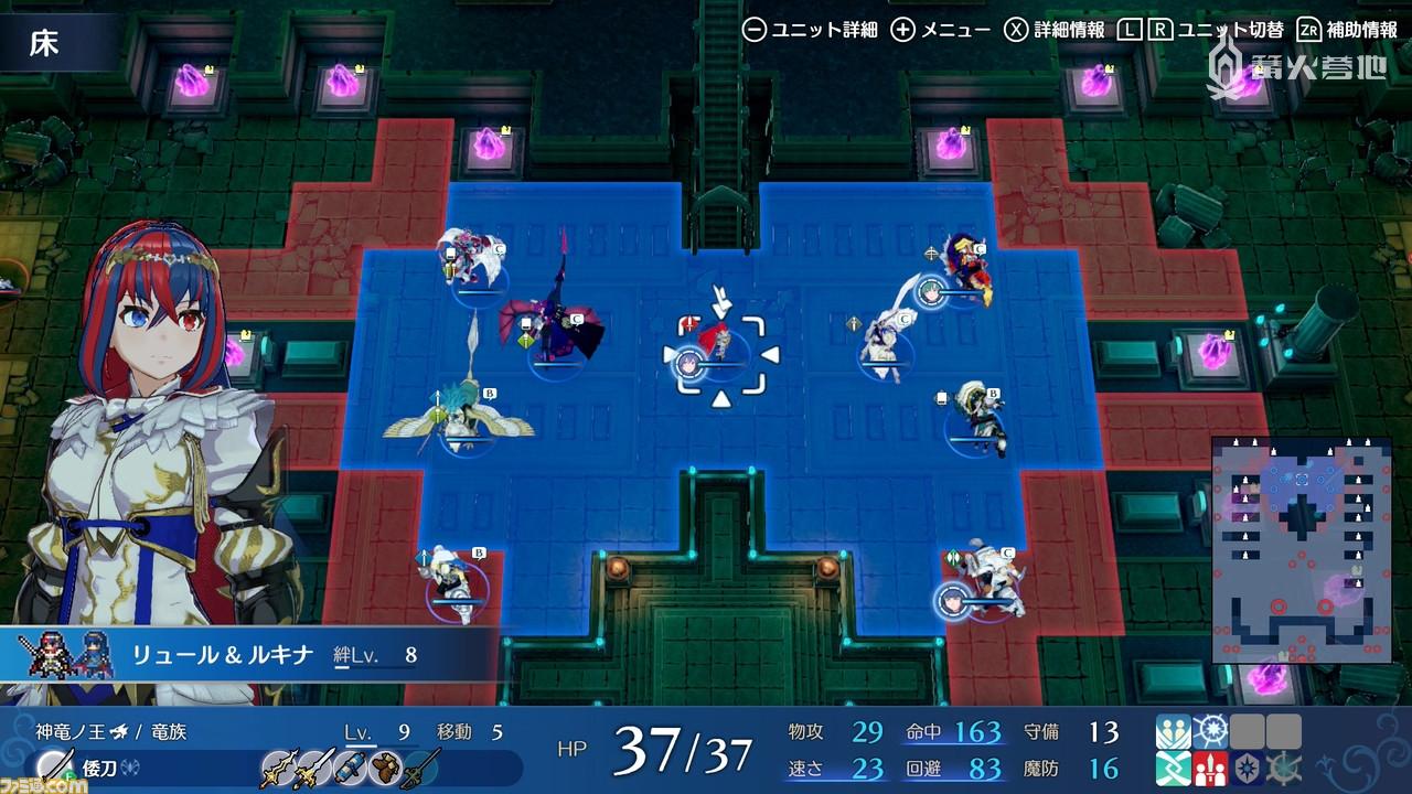 Fami 通《火焰纹章 Engage》35小时游戏评测 - 知乎