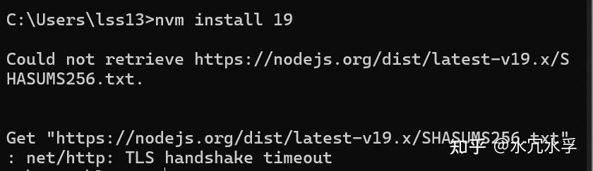 Nvm Install Node版本报错:could Not Retrieve Nodejs Tls Handshake Timeout 知乎 1541