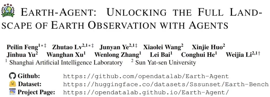 首个地球科学智能体Earth-Agent来了，解锁地球观测数据分析新范式 - 知乎