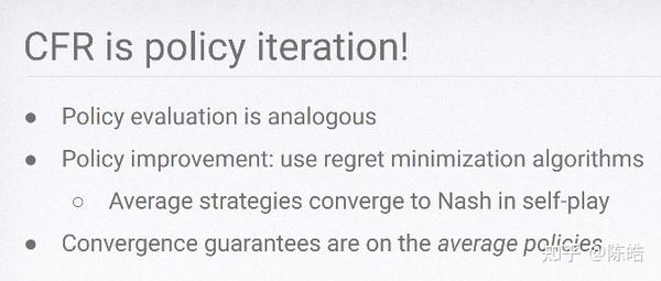 Policy Space Response Oracle (PSRO)系列工作总结 - 知乎