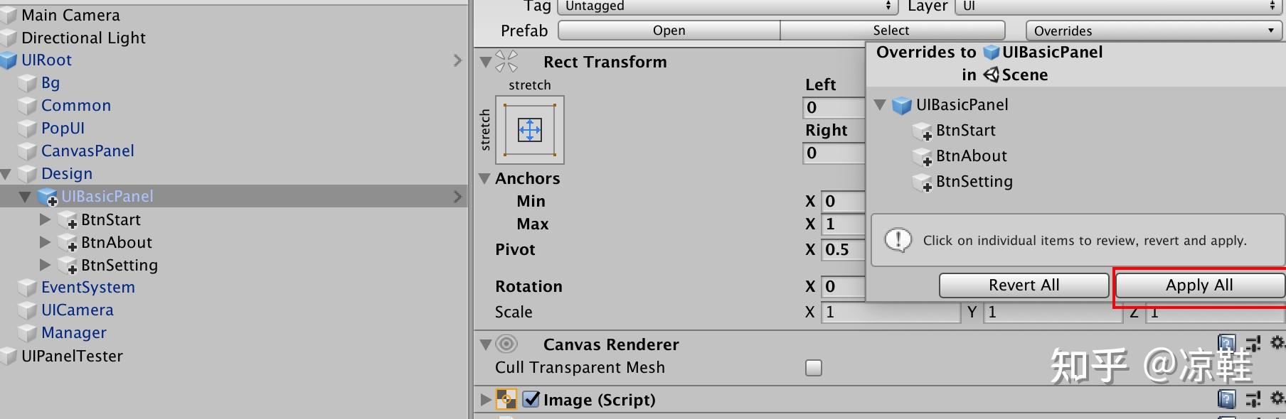 【Unity 框架】QFramework v1.0 使用指南 工具篇：06. UIKit 界面管理&快速开发解决方案 - 知乎