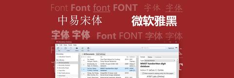 Linux安装中文字体（已验证） - 知乎