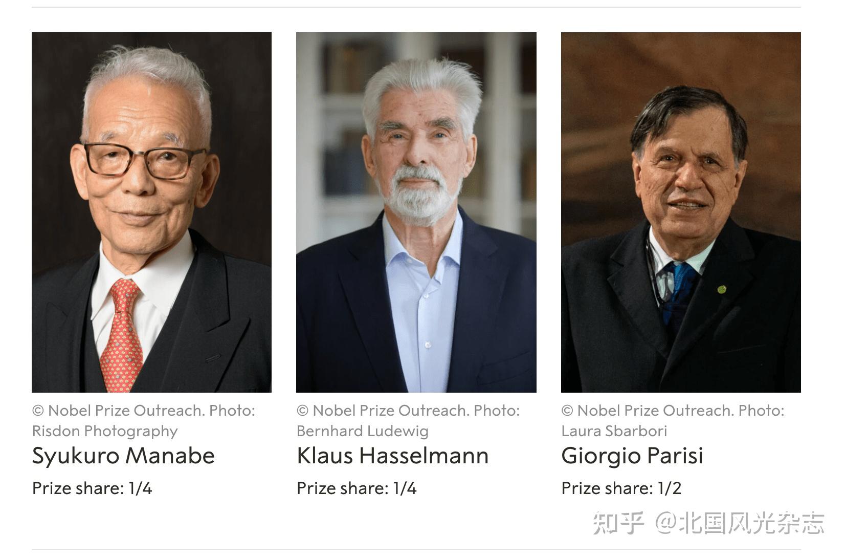 诺贝尔物理学奖10月4日揭晓：天体物理6年来4次获奖 - 知乎