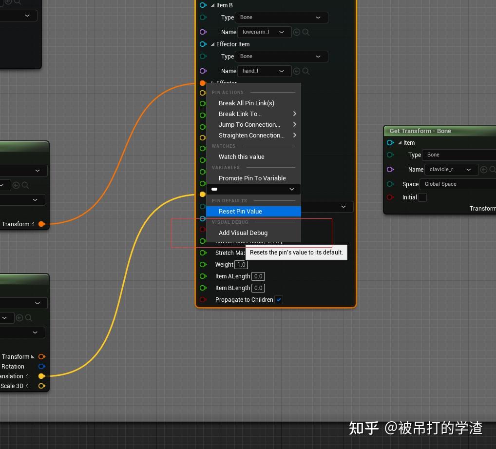 [UE4/UE5][动画]ControlRig快速上手 - 知乎