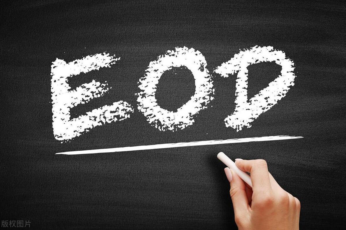 EOD新规：实施全流程，要点解析 - 知乎