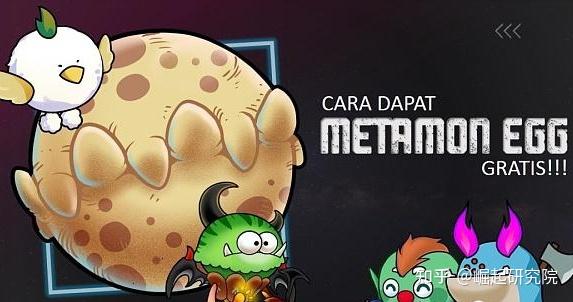 超强背书+轻松P2E Metamon元兽（RACA） - 知乎