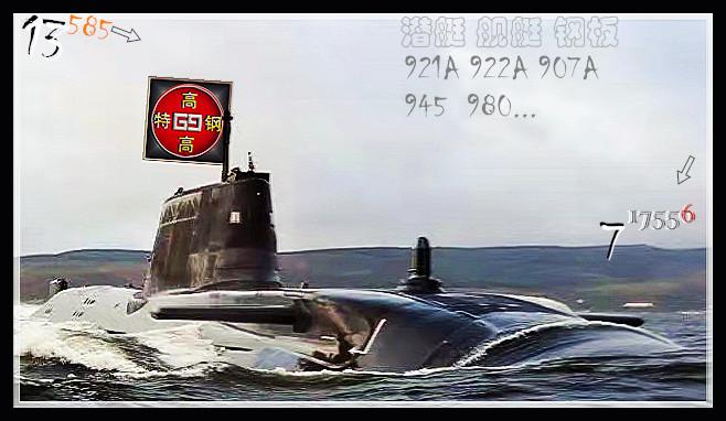 921A、HSLA80、HY100 - 知乎