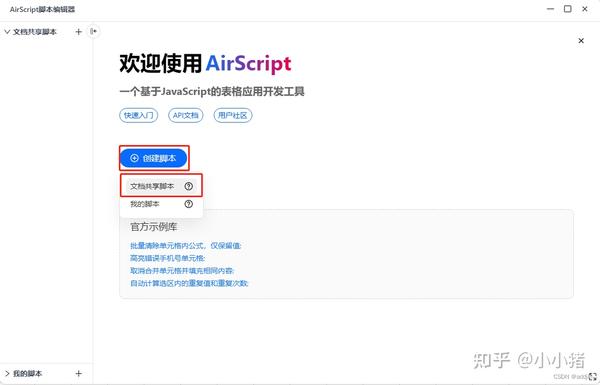 阿里云盘自动每日签到，无需部署，无需服务器 - 知乎