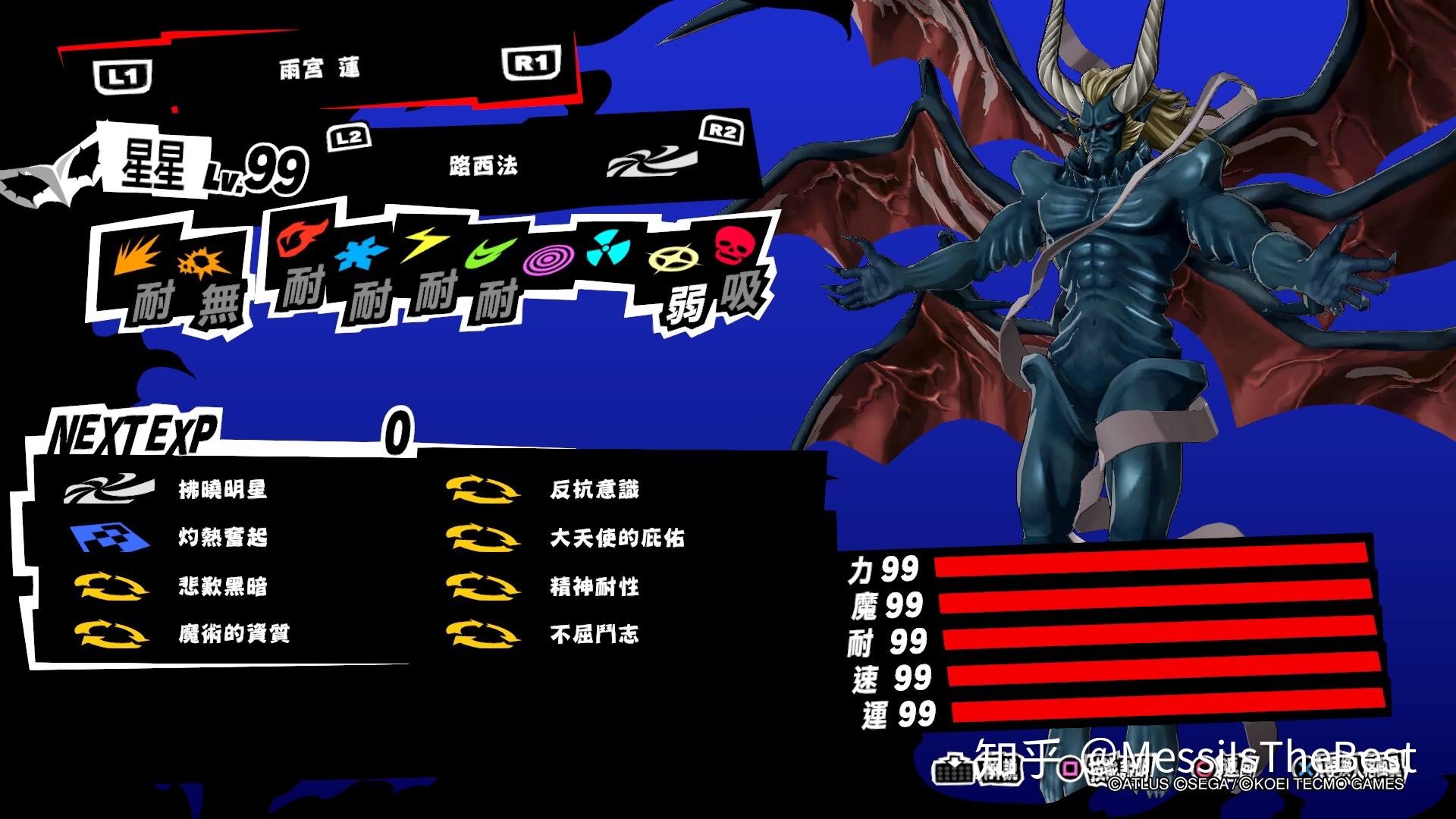 如何客观全面评价P5、P5R、P5S三作？ - 知乎