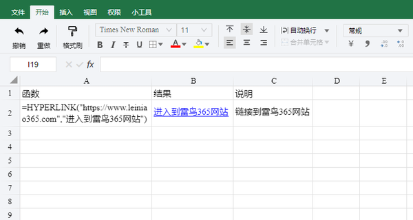 Hyperlink函数教程 知乎 