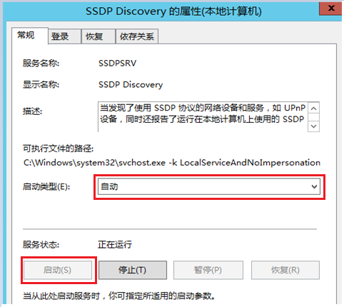 FactoryTalk View SE上位机冗余系统规划和配置 - 知乎