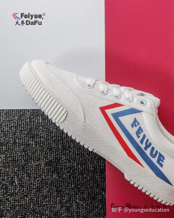 YOUNGS x VO x Feiyue | 年轻就要去飞跃，球鞋涂鸦全球创意大赛公开招募！ - 知乎