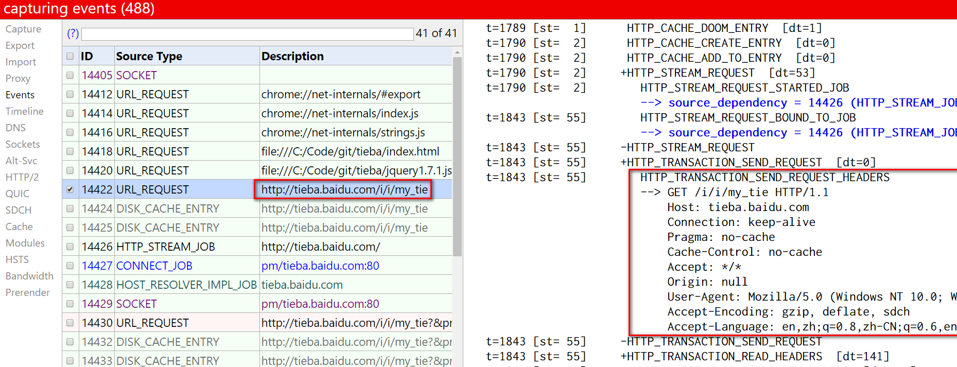 Chrome开发者工具里的一个隐藏技能:chrome://net-internals - 知乎