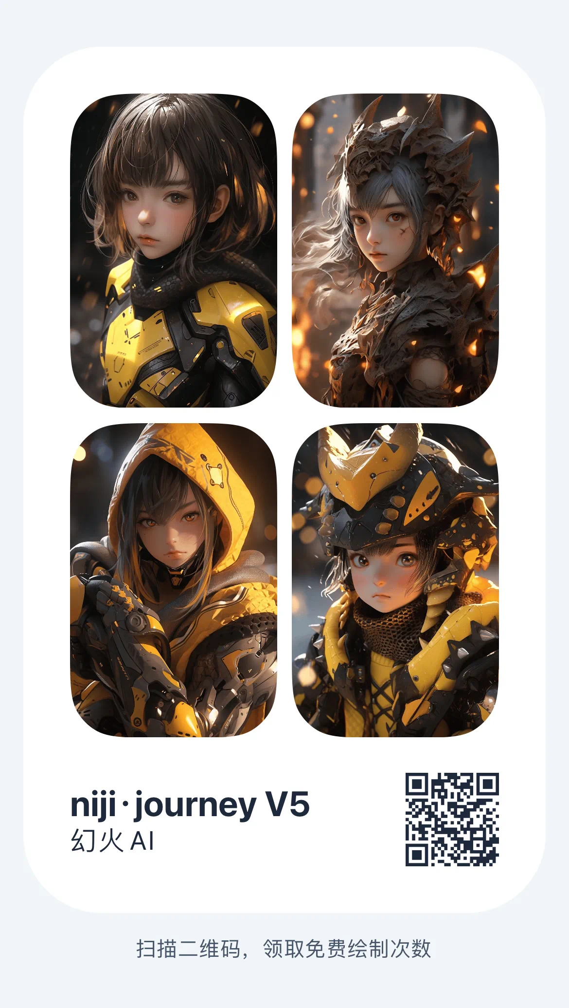 最近很火，小红书“机甲与少女风格”ai绘画教程！ - 知乎