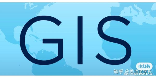 从零开始学gis开发 - 知乎