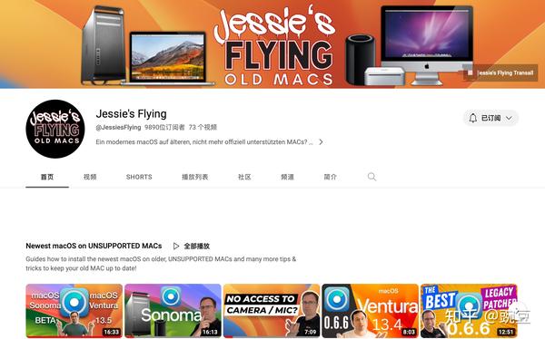 老MacBook通过OpenCore Legacy Patcher安装新macOS后，一次误操作致不能进系统，为保数据和apps之后折腾的总结 - 知乎
