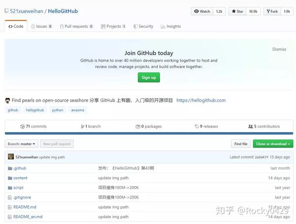 如何开始在 GitHub 上学习东西？ - 知乎