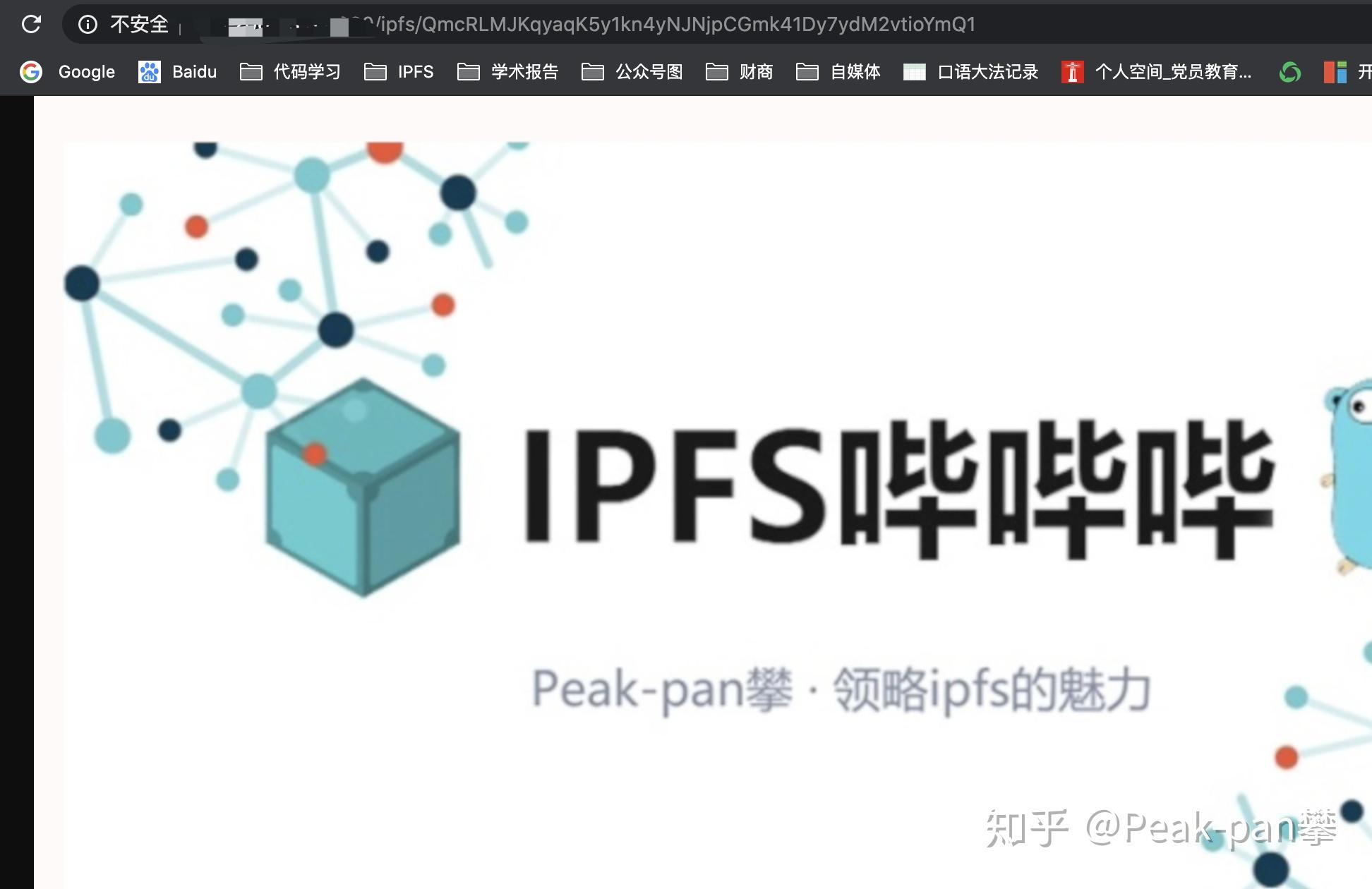 6.5. IPFS之HTTP API学习（一） - 知乎