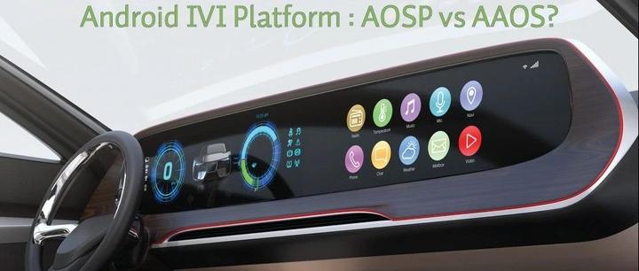 了解Android IVI平台：在AOSP和AAOS之间进行选择 - 知乎