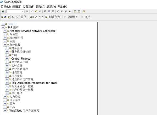 SAP那些事-实战篇-83-SAP几种客户端简要说明 - 知乎