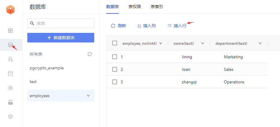 如何使用Postman工具快速访问MemFire Cloud应用~ - 知乎