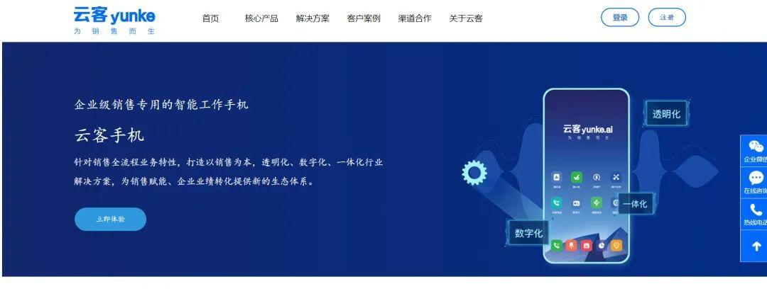 工作手机系统是什么？可以监控手机通话？2024最新工作手机系统盘点来啦！ - 知乎