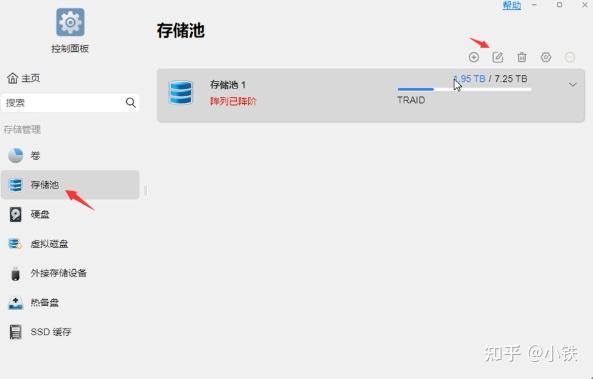 如何轻松配置你的磁盘阵列？铁威马TRAID功能上线，So Easy！ - 知乎